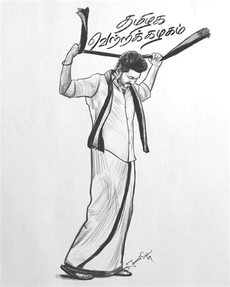 தமிழகவெற்றிக்கழகம்‌ Thalapathy Vijay Charcoal Pencil Sketch 2024