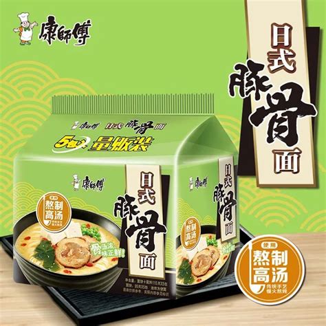 【康师傅】袋装方便面 日式豚骨面香菇炖鸡面葱香排骨面 Master Kong Packs Noodle Japanese