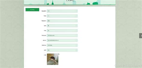 基于springboot的医院血库无偿献血管理系统vue 毕业设计 Csdn博客