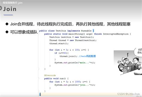 Java实现多线程 Csdn博客 Java实现多线程 Csdn博客