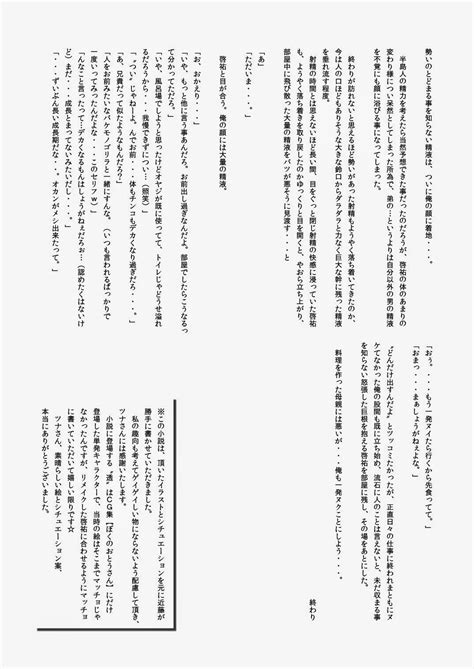 Keishin Kondou Yoshinori Scrum JP MyReadingManga Keishin Kondou Yoshinori Scrum JP MyReadingManga