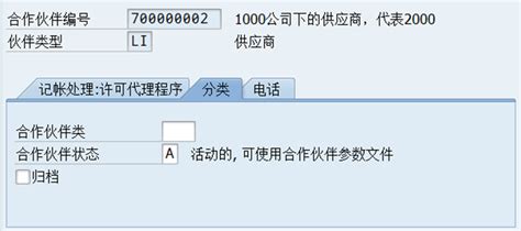 S 4HANA 2021公司间销售ICS业务配置 知乎