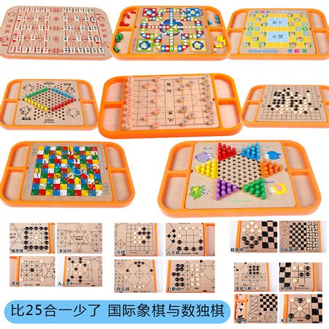 儿童跳棋飞行棋五子棋棋盘陆军棋蛇棋子象棋斗兽棋组合棋多功能棋 虎窝淘