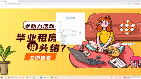 基于javaweb mysql的springboot房屋租赁管理系统 java springboot vue maven mysql 基于java和mysql的房屋租赁系统的网站实现 csdn博客