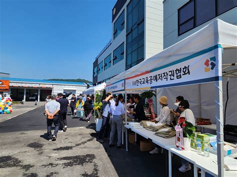 사회적경제기업 공간문제 해결할 ‘세솔클러스터 문 열었다