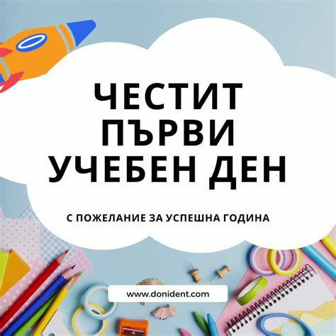 Дентална клиника Донидент Home