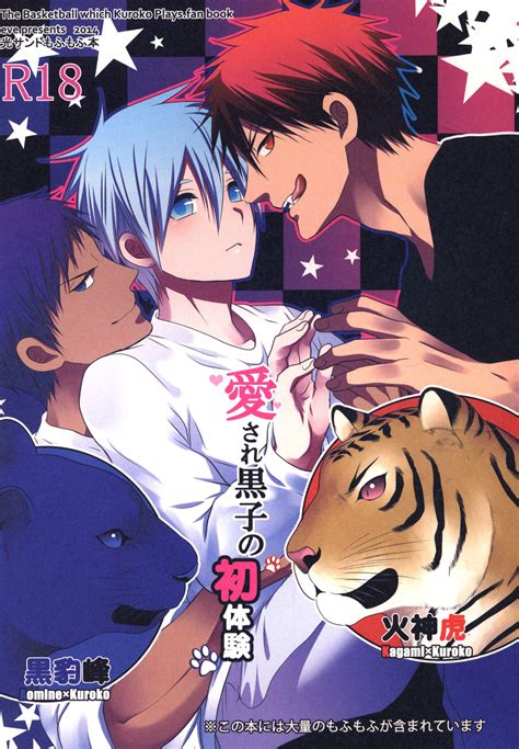 Kuroko No Basuke Dj Page Of Mrm Archives