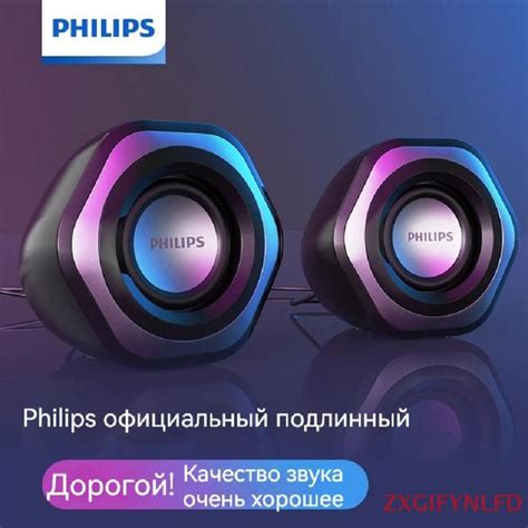 Акустические системы Philips Умные колонки с Алисой ZXGIFYNLFD - купить ...