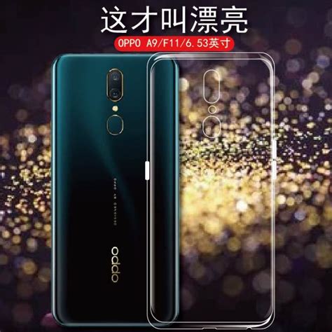 เคสโทรศัพท์มือถือซิลิโคนสำหรับ Oppo A9x เคสนิ่มฝาหลังสำหรับ Oppo A9x เคสป้องกันแบบใสสำหรับ