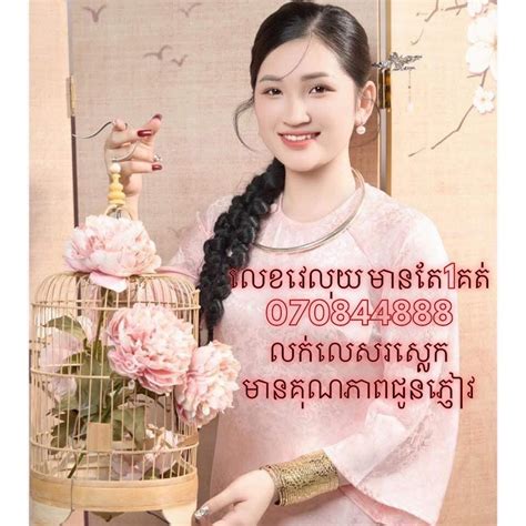 Beauty Care ឈុតស្អាតមួយតួខ្លួន រួមមាន ឡេលាបមុខពេលថ្ងៃ និង យប់ ៣ ក្លង
