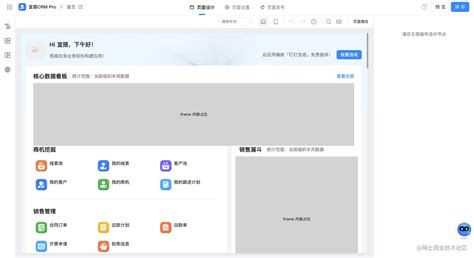 低代码平台哪家好？盘点8个好用的低代码平台低代码平台哪家好？本文将为大家盘点8个好用的低代码平台，供大家参考：简道云，宜 掘金