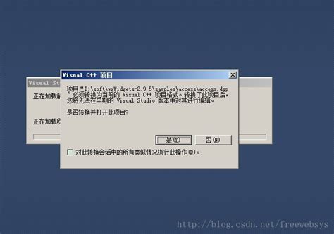 Windows使用wxwidgets开发界面（c）环境搭建wxwdiget Csdn博客