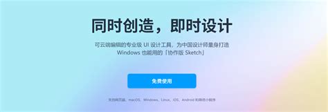 6款实用的数据可视化工具推荐 即时设计 6款实用的数据可视化工具推荐 即时设计