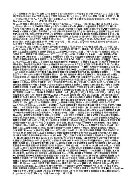 Ppt Berpikir Komputasional Kelas 8 Smp Pptx