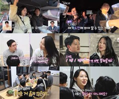 ‘나는솔로 24기 영수 수의사→영철 국대 출신 유도선수 직업·나이 공개