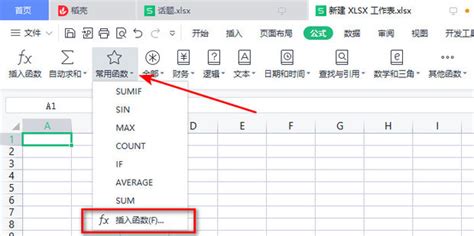 Excel常用日期函数公式 360新知