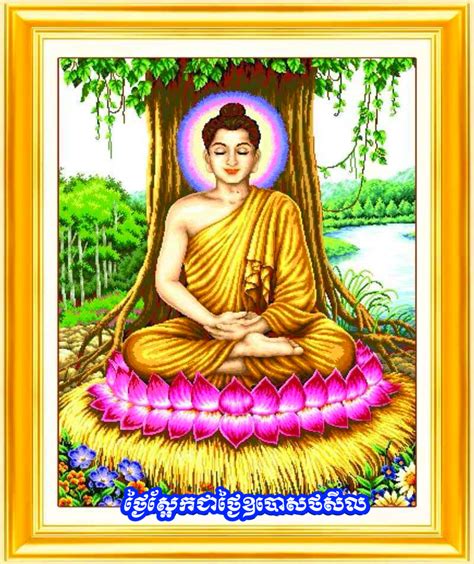 បិដក អដ្ឋកថា១ ១០៥ ព្រះពុទ្ធ ព្រះធម៌ ព្រះសង្ឃ