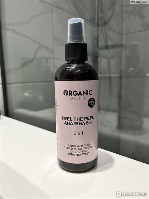 Кислотный пилинг для лица, волос, тела Organic kitchen Feel the Peel x ...