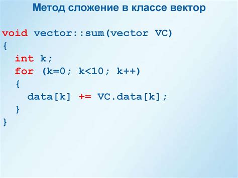 Перегрузка операторов и функций Лекция №12 презентация онлайн