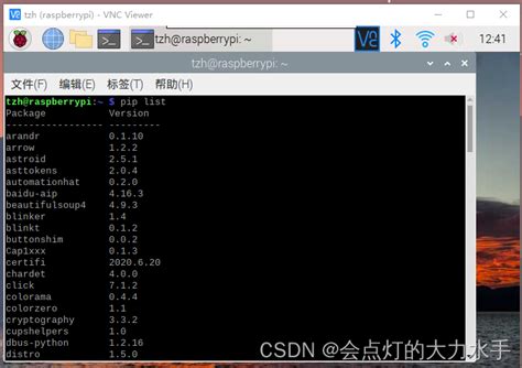 初学树莓派常见问题（持续更新）树莓派 Cv2imshow报错 Csdn博客