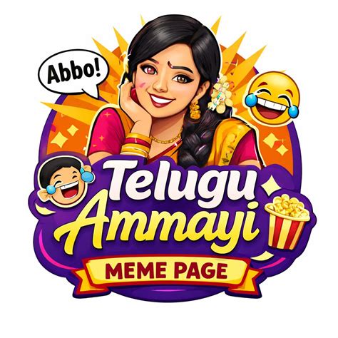 Telugu Ammayi Memes