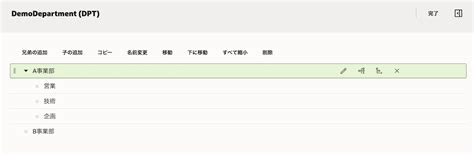 Oracle Content Management のリポジトリのアクセス権限を理解しよう Oracle Cloud Infrastructure チュートリアル
