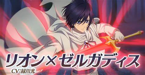 ＜画像814＞『テイルズ オブ ザ レイズ』×『スレイヤーズ』コラボ第2弾が発表。ゼロス＆ナーガが参戦！ 電撃オンライン