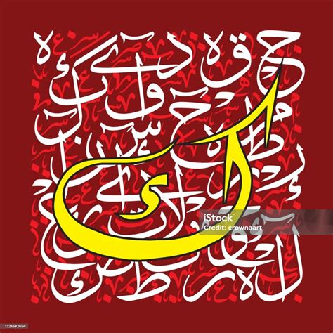 Huruf Alfabet Kaligrafi Arab Atau Font Dalam Gaya Divani Ilustrasi Stok Unduh Gambar Sekarang