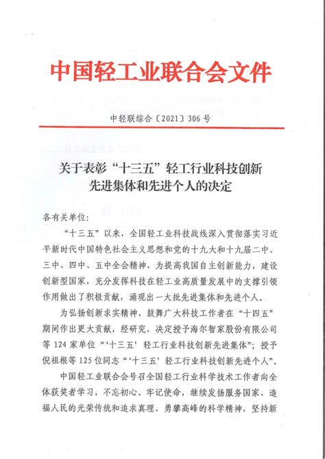 和黄白猫网站