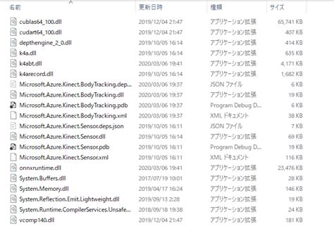 Azure Kinect Bodytracking Sdk Unity Ft Seabass Jp Memo