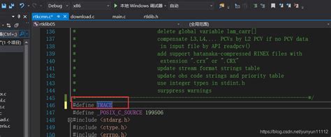 3、rtklib在vs2017编译输出调试信息trace的详细设置流程rtklib编译 Postrace Csdn博客