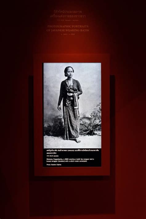 พิพิธภัณฑ์ผ้าฯ จัดกิจกรรมน้อมรำลึกเนื่องใน “วันปิยมหาราช”