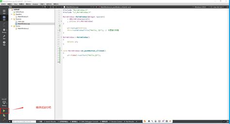 第2章:qt 如何使用 Qt Creator 编写并运行你的第一个 Qt 程序qt教程 Csdn专栏 第2章:qt 如何使用 Qt Creator 编写并运行你的第一个 Qt 程序qt教程 Csdn专栏