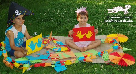 крокотак ИДЕИ за празник