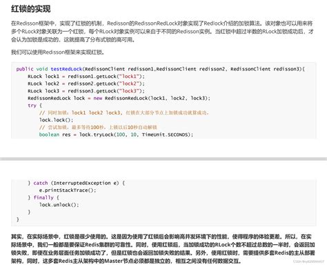 深入理解高并发编程学习笔记感触颇深 CSDN博客