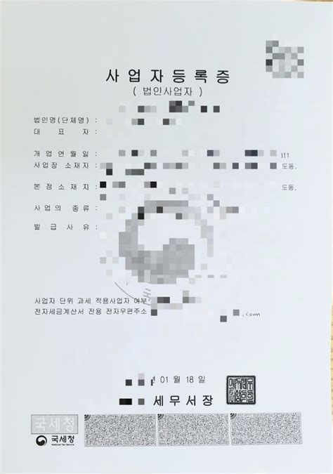 등기소에서 전자증명서 Usb 발급 및 인터넷 등기소 등록 방법 직접 등기소 방문해서 해결했습니다 네이버 블로그