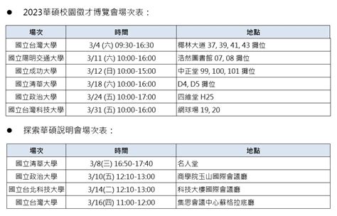 積極招募ai／iot人才！華碩校園徵才活動開跑 科技 Newtalk新聞