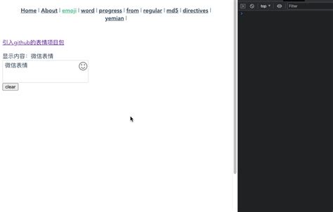 ⭐️ Vue项目使用微信表情；vue引入微信表情emoji；vue中使用微信表情包emoji；vue微信表情 Csdn博客