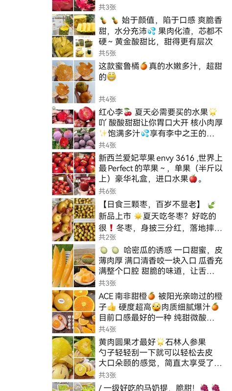 冰淇淋西瓜文案冰淇淋西瓜水果超甜文案销售冰淇淋西瓜水果文案 脉脉