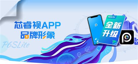 深圳市芯睿视科技有限公司 Ai泛视频视频一站式解决方案商