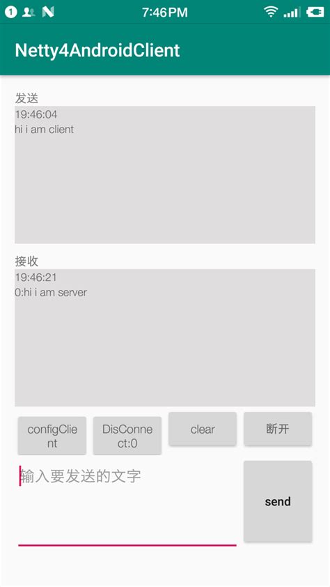 Kotlin Netty 在 Android 上实现 Socket 的服务端 知乎