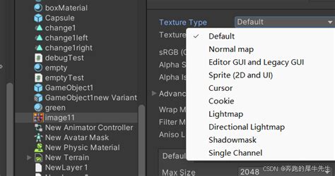 Unity学习54：图片精灵遮罩mask，旧版文本 Text 和新的tmp文本unity的tmp文本 Csdn博客