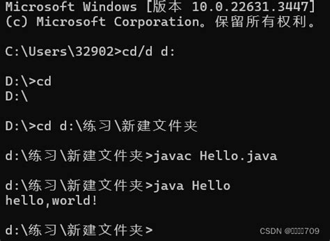 第一个hello代码 Csdn博客