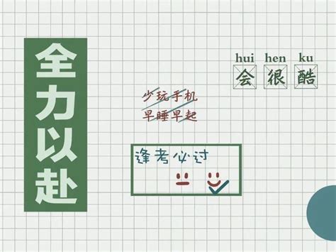 读书人2022考研考公上岸学习励志壁纸 知乎