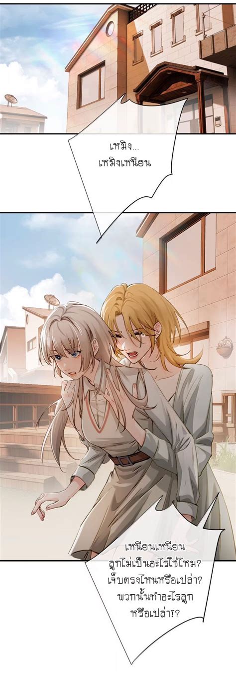 ฉันหลงอยู่ในดงลิลลี่ Added A New Photo ฉันหลงอยู่ในดงลิลลี่