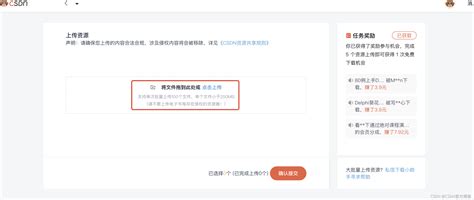 Csdn下载支持批量上传，还有开源学习、每日一练等你来【csdn产品周报第11期】csdn批量上传 Csdn博客