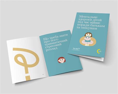 Ляльковий театр «Іскорки суперсил Спільнотека ЮНІСЕФ Україна