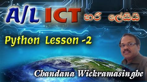 Python In Sinhala Lesson 2 Youtube
