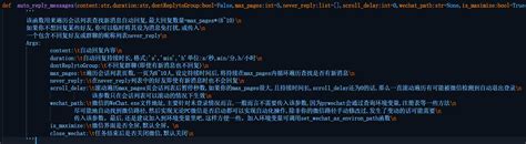 两行python代码实现微信自动回复微信40以上板本的python库 Csdn博客 两行python代码实现微信自动回复微信40以上板本的python库 Csdn博客