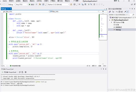 Python pickle模块 python pickle CSDN博客